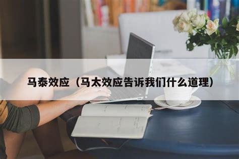 生活 第181页 百闻百科网