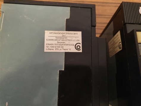 Два броя НОВИ Автоматични прекъсвачи Ds1 250 Elmark гр Банкя • Olx Bg