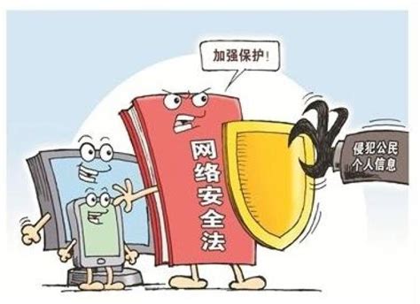 网络安全丨2019国家网络安全科普知识澎湃号·政务澎湃新闻 The Paper