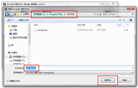 Github Lvtx Winrar Extractor C Winrar 简体中文 商业版 提取器
