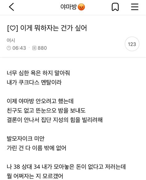 이게 뭐하자는 건가 싶어