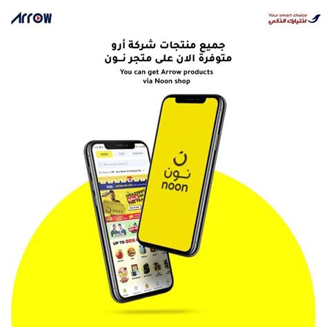 Waseem Akram Mohammed On Linkedin Arrow Offers Like Never Before