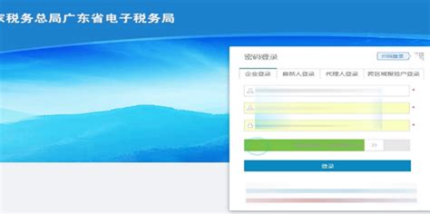 一般纳税人证明网上打印步骤 360新知