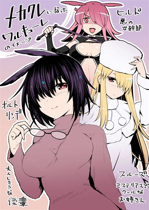 Valkyrie Thrud Ortlinde And Hildr Fate And More Drawn By Ono Misao Danbooru