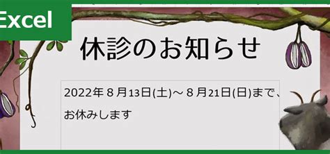 レンタル契約書（excel）無料テンプレート「00003」は見本にも使えて便利でおすすめの雛形！｜