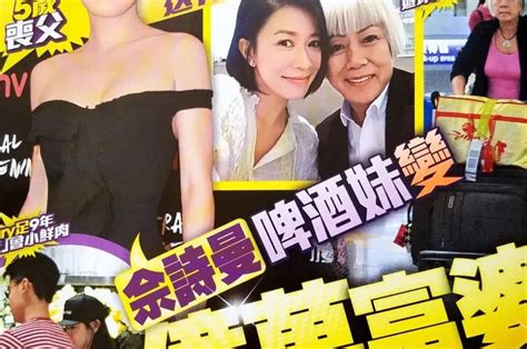 佘诗曼变女强人成亿万富婆正能量