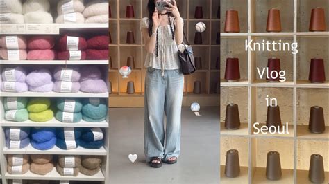 뜨개로그 Ep03 • 바늘이야기 연희점 방문기 서울 당일치기 근데 이제 야구를 곁들인⚾️🕺🏻 기아타이거즈 고척돔 직관 브이로그 Knitting Vlog