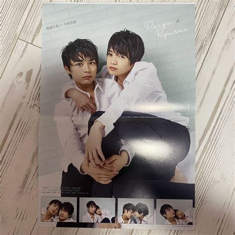 西畑大吾 大西流星 Sexy Zone ピンナップ ポスター 中島健人 菊池風磨 メルカリ