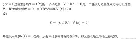 lasalle专题