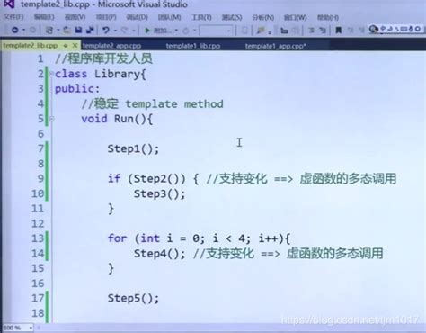 C 设计模式（可复用面向对象软件的基础）学习笔记——第三讲 模板方法c设计模式 可复用 Csdn博客
