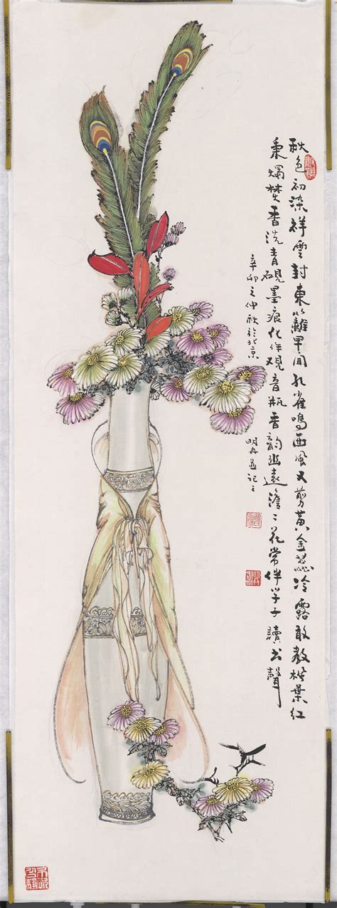 曹明冉 花卉四条屏4 （圣彩虹原始扫描）国画超高清大图原图扫描真迹全图书画图片下载