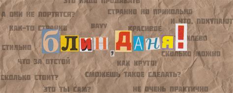 Блин, Даня! | Творчество с эпоксидной смолой практически безгранично и ...