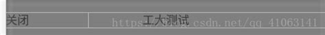 Android浮动布局android 浮动布局 Csdn博客