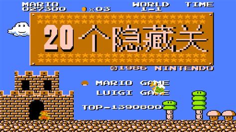 Android平台超级玛丽游戏源码解析与实践 Csdn博客