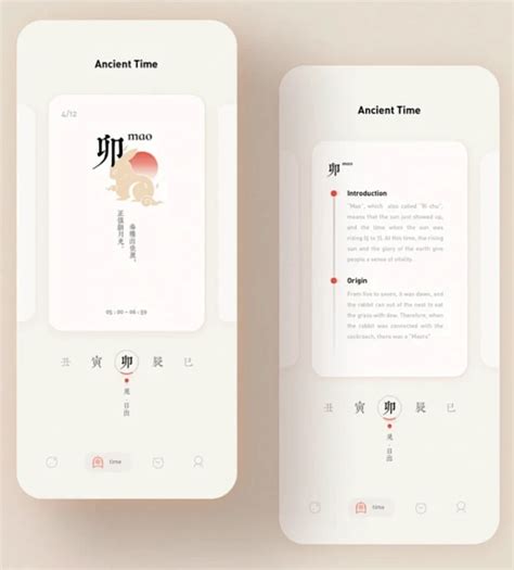 优秀ui界面分享 今天是国风 花瓣网