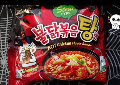 Лапша быстрого приготовления Samyang Hot Chicken Flavor Ramen Stew Type ...