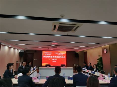 进出口银行江西省分行与中国信保江西分公司签署深化战略合作协议手机新浪网