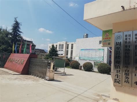 周至楼观镇发展前景 周至楼观还征迁征地吗 周至县楼观镇发展规划 大山谷图库