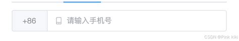 prepend前置 append后置的使用 template append csdn博客