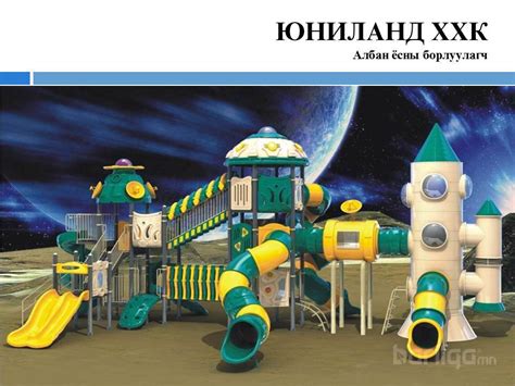 Гадна талбайн тоглоом болон тохижолт