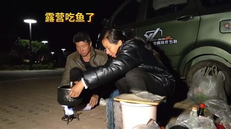 两夫妻开着6000买的三轮车穷游，达到云南桧溪露营，晚上吃红烧鱼 Youtube