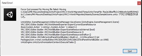 unityでmoving file failed アクセスが拒否されました エラーが出たメモ ※vrcワールドアップ時 神部まゆみのブログ