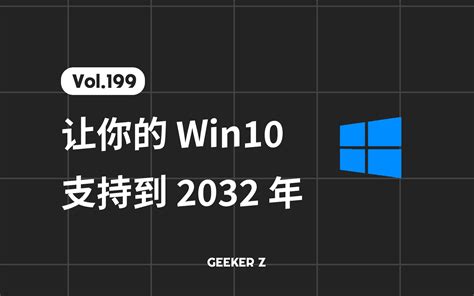 Windows 10 【极限精简版】重磅发布！tiny10 23h1，速度超快，只需7 8g空间！支持 64 位系统和中文， 拯救你的低配老旧