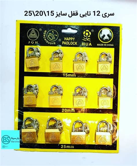 قفلقدیمی On Tumblr