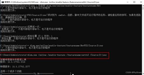 Win 多种方式解决无法安装 Net 的问题 win 安装net 不成功 CSDN博客