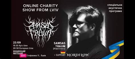 Благодійний концерт Sasmas Traum Німеччина — Львівський муніципальний мистецький центр