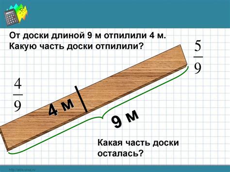 Сравнение дробей с одинаковыми знаменателями презентация онлайн