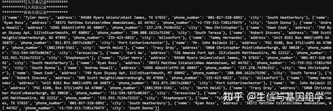 轻量级tinydb数据库文件写入和增删改查操作 知乎 轻量级tinydb数据库文件写入和增删改查操作 知乎