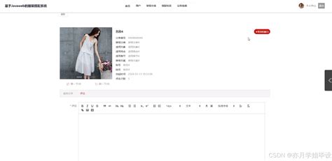 node js毕设基于javaweb的服装搭配系统 论文 程序 生成一篇基于javaweb的服装搭配推荐系统的设计与实现的毕业论文 目录要多