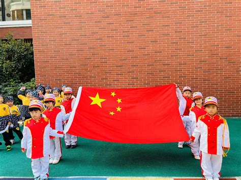 永嘉县第三幼儿园第十一周大九班国旗下讲话喜迎五一劳动节 国旗下讲话 永嘉县第三幼儿园