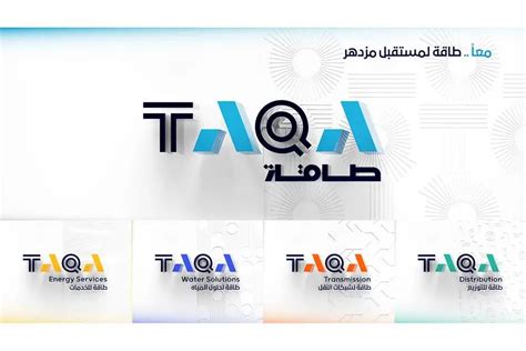 Taqa Announces New Unified Customer Facing Distribution Company And