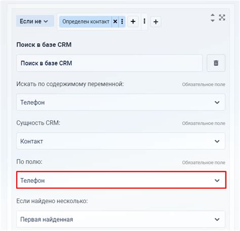 Настройка значений используемых сущностей