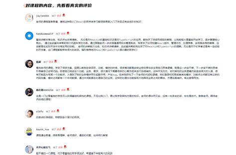 慕课网 React18ts 通用后台管理系统解决方案落地实战「15章」🔥🔥🔥 Code Master 慕课网 React18ts 通用后台管理系统解决方案落地实战「15章」🔥🔥🔥 Code Master