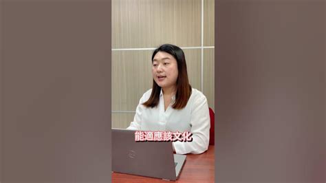 如何回答面試問題 對我們公司了解嗎 職涯的好夥伴 面試技巧 面試qa 職涯規劃 職涯諮詢 Youtube