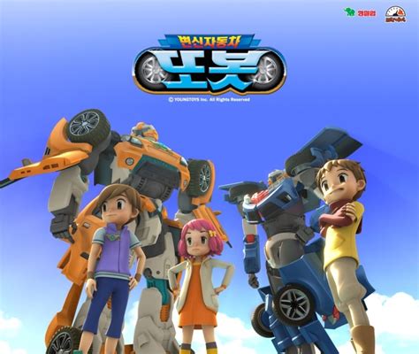 List Of Tobot Episodes Tobot Wiki Fandom Powered By Wikia