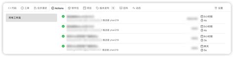 基于gitea k3s实现devops ci cd yhan219