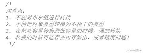 Java基础语法总结java语法基础的总结 Csdn博客 Java基础语法总结java语法基础的总结 Csdn博客