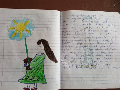 ლელა კოტორაშვილი საშინაო დავალების ემოციური მხარე Mastsavlebeli Ge