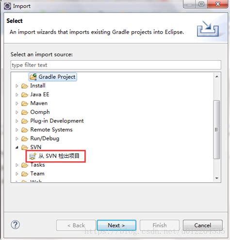 Svn导入gradle项目svn Gradle Csdn博客