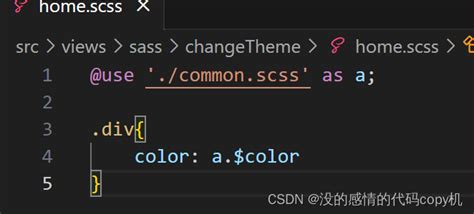 Sass的模块导入sass模块 Csdn博客