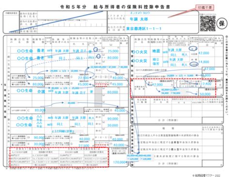 退職日の記載がない源泉徴収票は使えますか？ 総務経理マスター