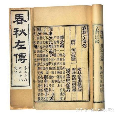 周朝为何分西周和东周，东周为何分春秋与战国，读完此文全明白了 知乎