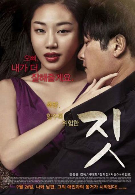 짓 불륜영화 사랑과전쟁 막장영화 서태화 김희정 서은아 네이버 블로그