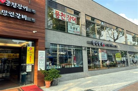 횡성한우 서울특별시 송파구 가볼만한곳