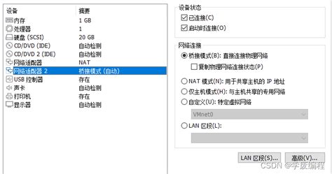 Linux中重定向正则输出linux 重定向进程调试信息输出 Csdn博客