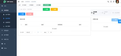 GitHub TianPangJi drf admin 项目基于DjangoDjango REST frameworkDRF